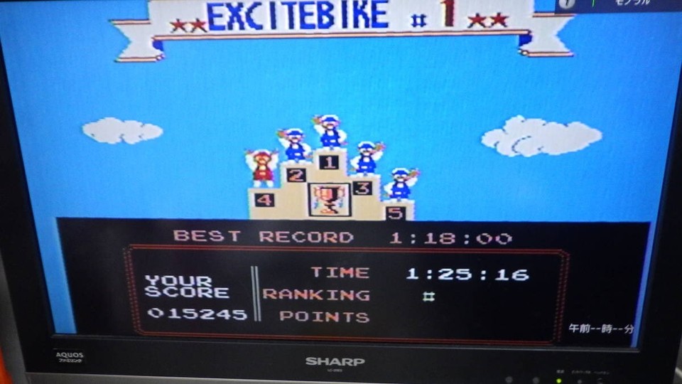 VS. Excite Bike Nintendo Famicom Disk System Japanese Version | eBay