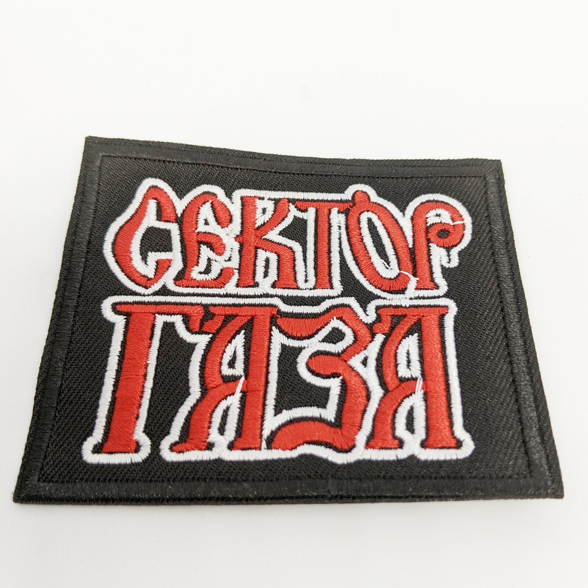 Sektor Gaza Luchshee ( Best) By Sektor Gaza, CD X 2 With Techtone11