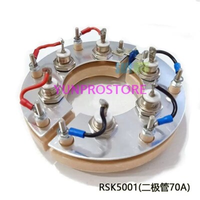 1pc NEW Brushless generator rectifier wheel Diode rectifier RSK5001 | eBay