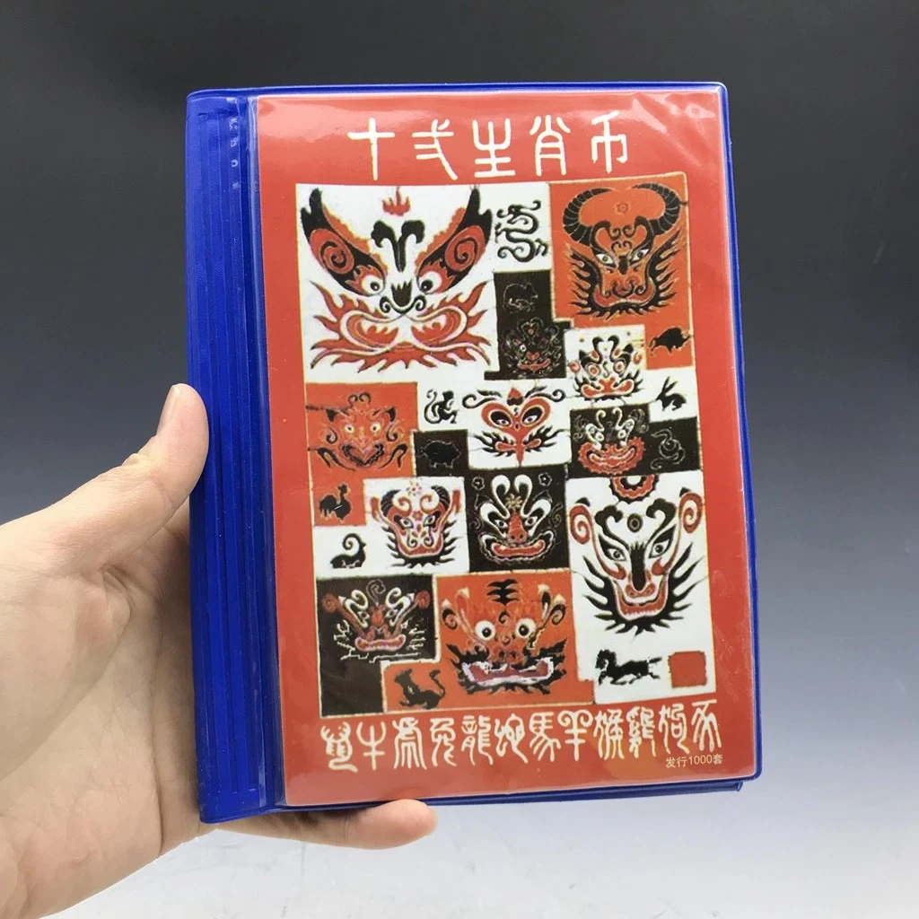 Bally Chinese Zodiac Sale Online | www.valleyglass.com