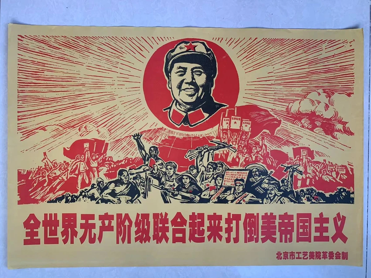 Chinese Communist Revolution Propaganda