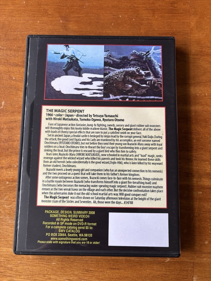 The Magic Serpent * Official SWV DVD-R Release * Something Weird Video ...