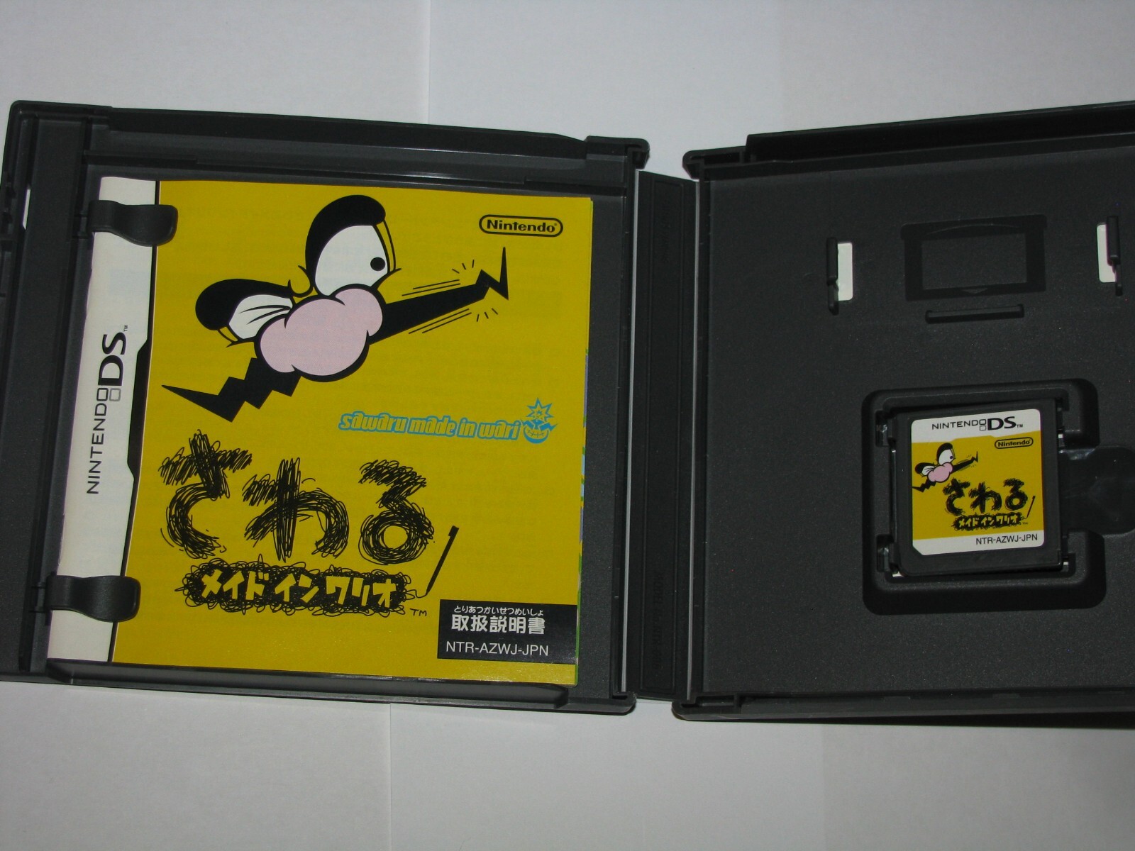 Sawaru Made in Wario Warioware Touched Nintendo DS Japan import US ...