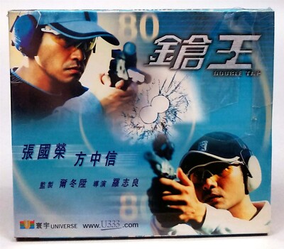 DOUBLE TAP, 2000 Leslie Cheung Hong Kong Action Film VCD, 鎗王 Sealed + Slipcase | eBay