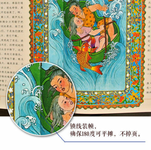 Learning Chinese Beautiful fairy tale China most tradition store 9 book ...