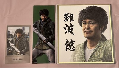 Like a Dragon Namba Yu 3-piece set Yakuza Premium Select Sega Store | eBay
