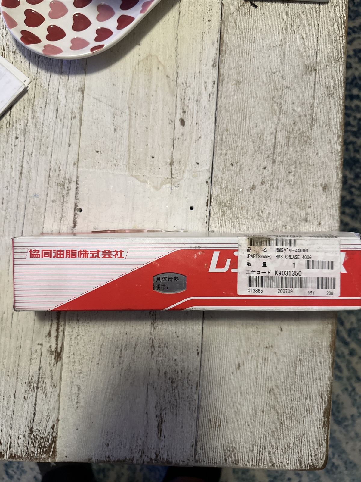 RMS Grease 400g. Sullair Part 59031350 | eBay