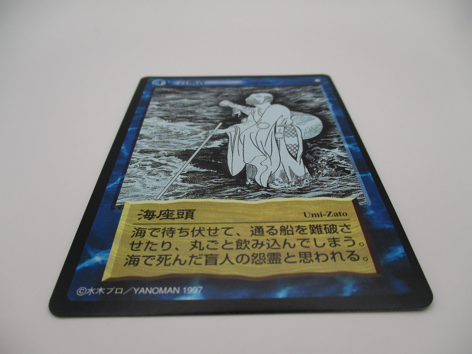 Umi-Zato Yōkaiden The Legends of Yokai Shigeru Mizuki Card Game 1997 ...