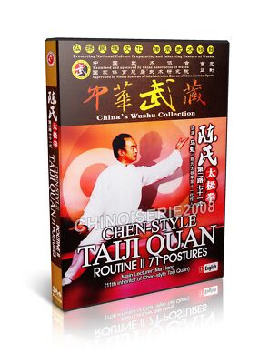 Martial arts Kung fu - Chen-style Tai Chi Routine II 71 Postures Ma ...