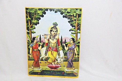 Indian Mythology Hindu God Raja Ravi Varma Litho Re-Print of Venugopal ...