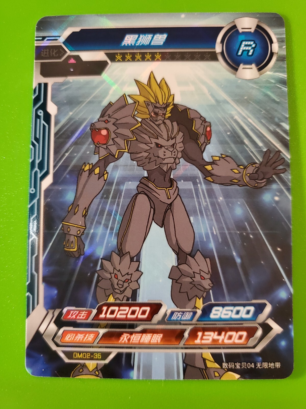 Loweemon DM02-35 R Kayou Digimon Infinite Evolution Rare TCG Bandai | eBay