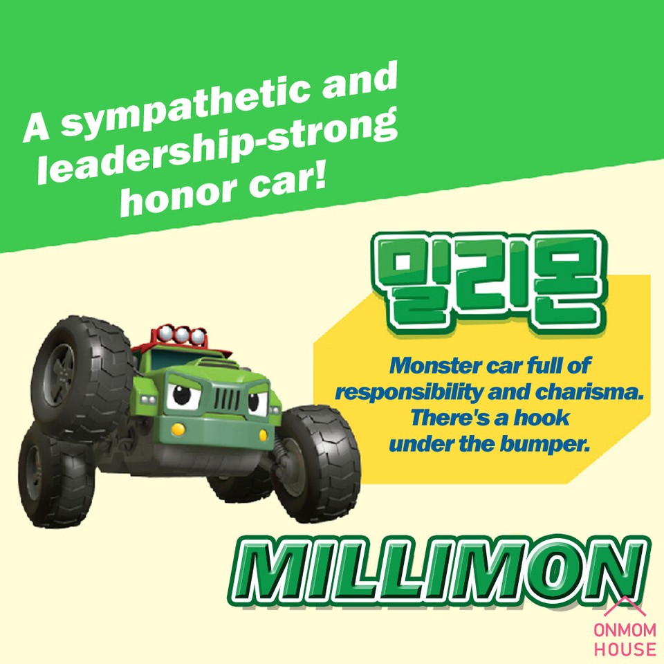 TOMONCAR 5 types pull back gear & 2 types friction gear Car Toy Korean ...