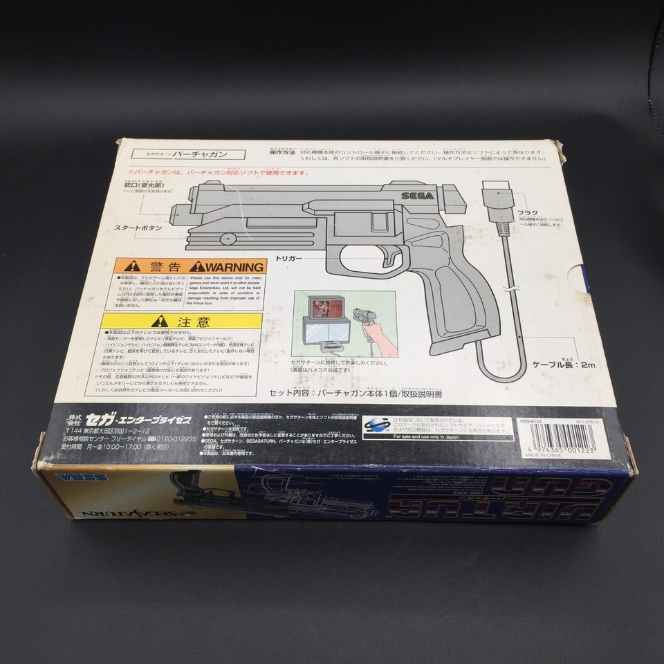 Sega Saturn Gun Controller Virtua Cop HSS-0122 Box Japan CRT TV Only ...