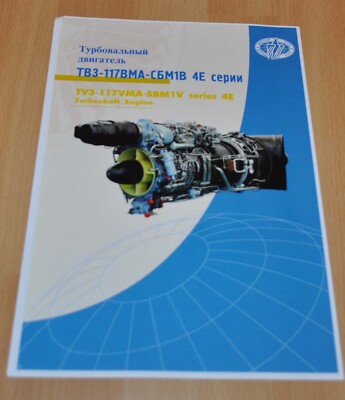 Motor Sich JSC Turboshaft TV3-117 Helicopter Engines Brochure Prospekt ...