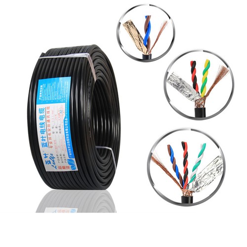 Twisted Shielded Flex Cable RS485 Intruder Burglar Security Signal ...