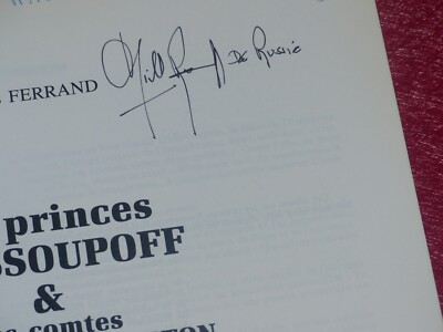 [Russia Monarchy] Jacques Ferrand Princes Youssoupoff Rare 1991 Signed ...