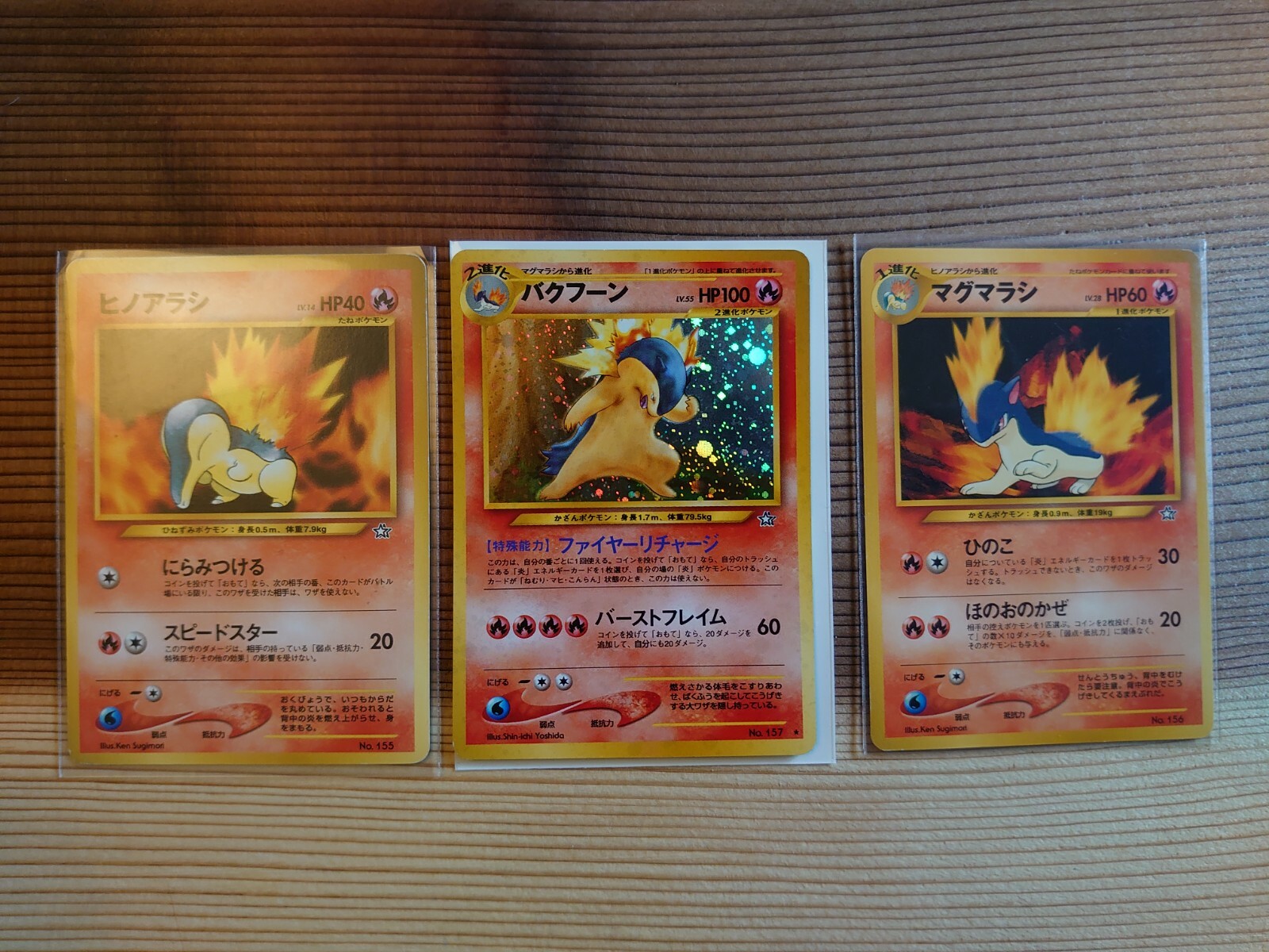 Typhlosion‎ Holo #157 Japanese Pokemon Card and Cyndaquil ,Quilava set ...