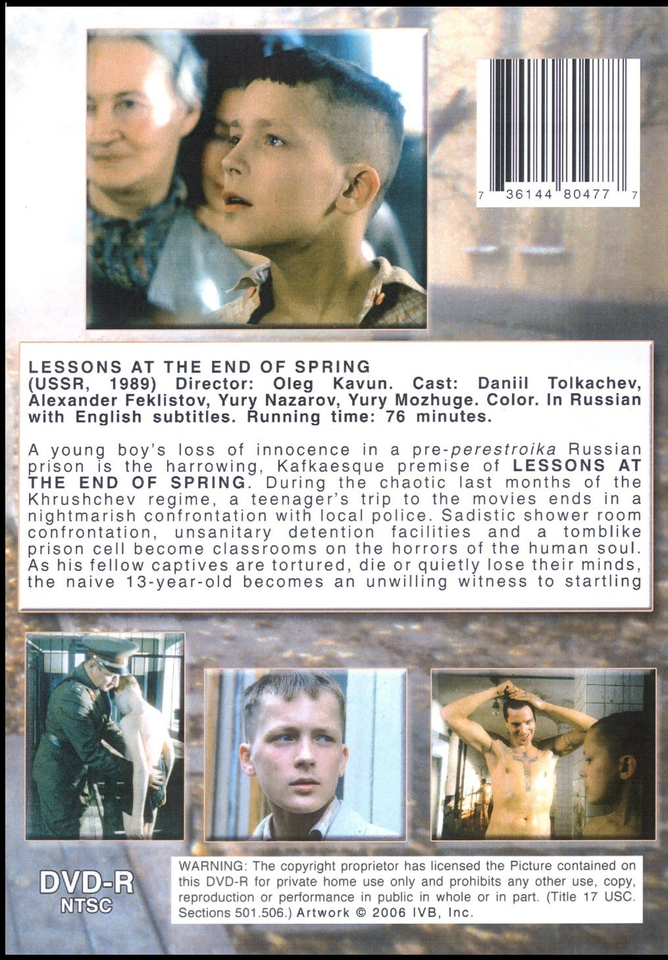 Lessons at the End of Spring (DVD 1991) Russian with English Subs ...