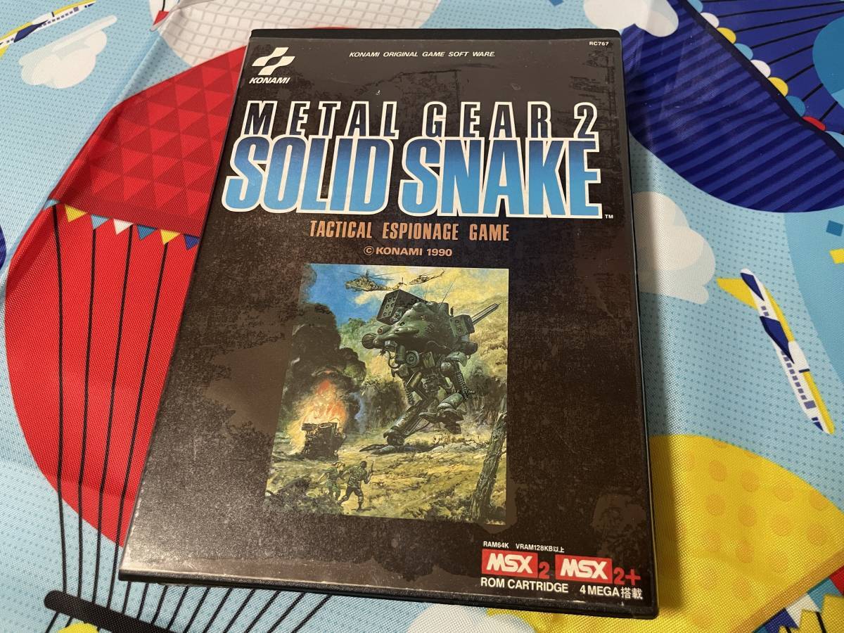 Metal Gear Solid Snake Box Metal Gear Solid Delta: Snake Eater