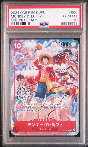 PSA 10 Monkey D. Luffy ST10-006 Day'24 Promo One Piece Card Japanese ...