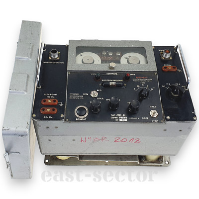 MN-61 Wire Recorder Player Aircraft Kgb Police Soviet Russian Radio ...