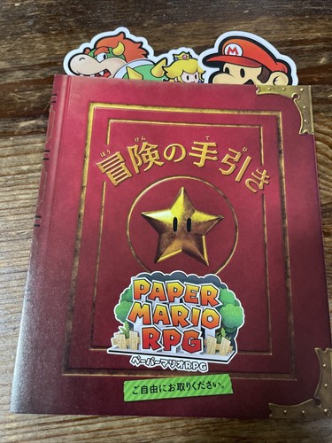 PAPER MARIO RPG 2024 switch booklet nintendo japan | eBay