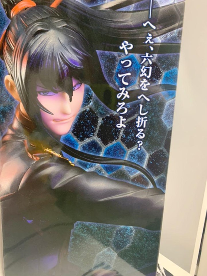 D.Gray-man HALLOW Yu Kanda 1/8 scale figure Aniplex Japan Import Toy | eBay