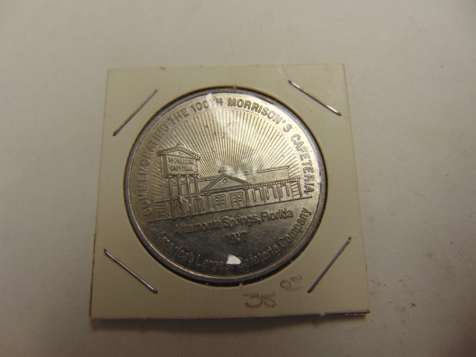 OLD RARE VINTAGE TOKEN COIN MORRISONS CAFETERIA ALTAMONTE SPRINGS ...