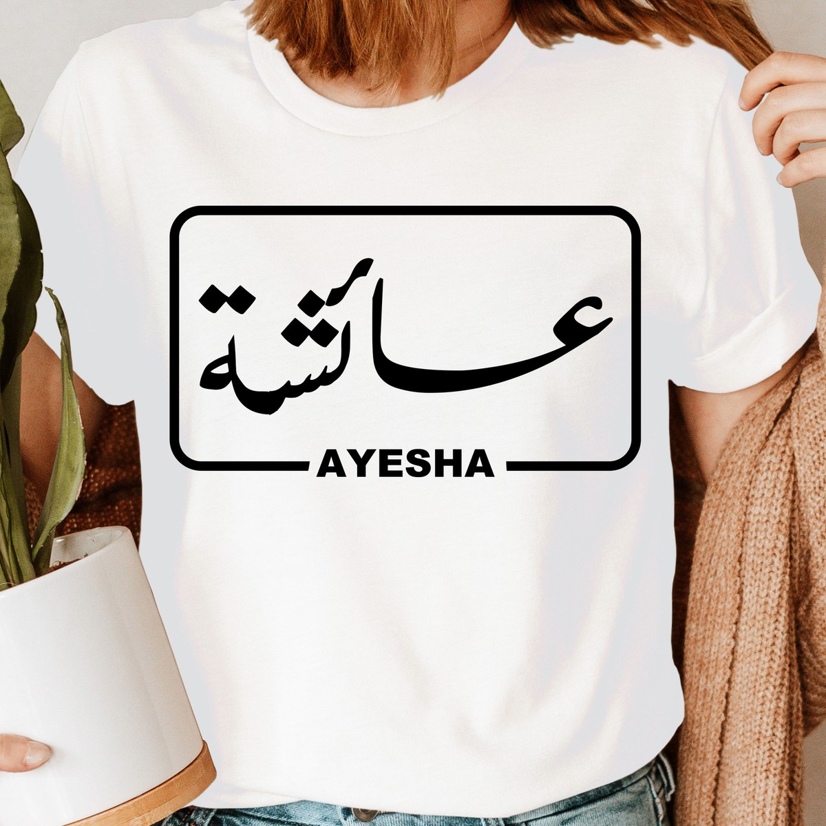 Ayesha Name Wallpaper Islam Name Ayesha Stickers For Sale | Redbubble