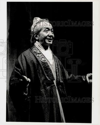 1989 Press Photo Actor Chao-Li Chi in "Lute Song" at Berkshire Theatre ...