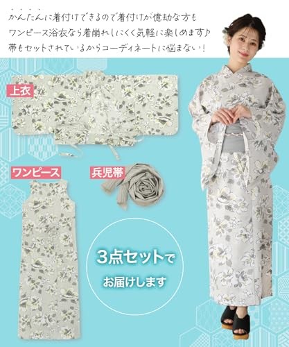 (Black Iris) Women's Yukata set, one-piece, 2way ACT from Japan | eBay UK