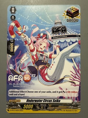 CARDFIGHT VANGUARD UNDERWATER CIRCUS SEIKA (OVER TRIGGER) AFA SG 23 D ...