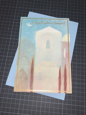 Hallmark Tree Of Life Jewish Passover Card: Chag Kasher U’Sameach Love ...