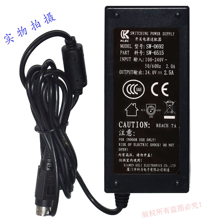 Genuine KLEC AC Adapter SW-0692 Power Supply 24V 2.5A 3P-IN US SW-6515 ...