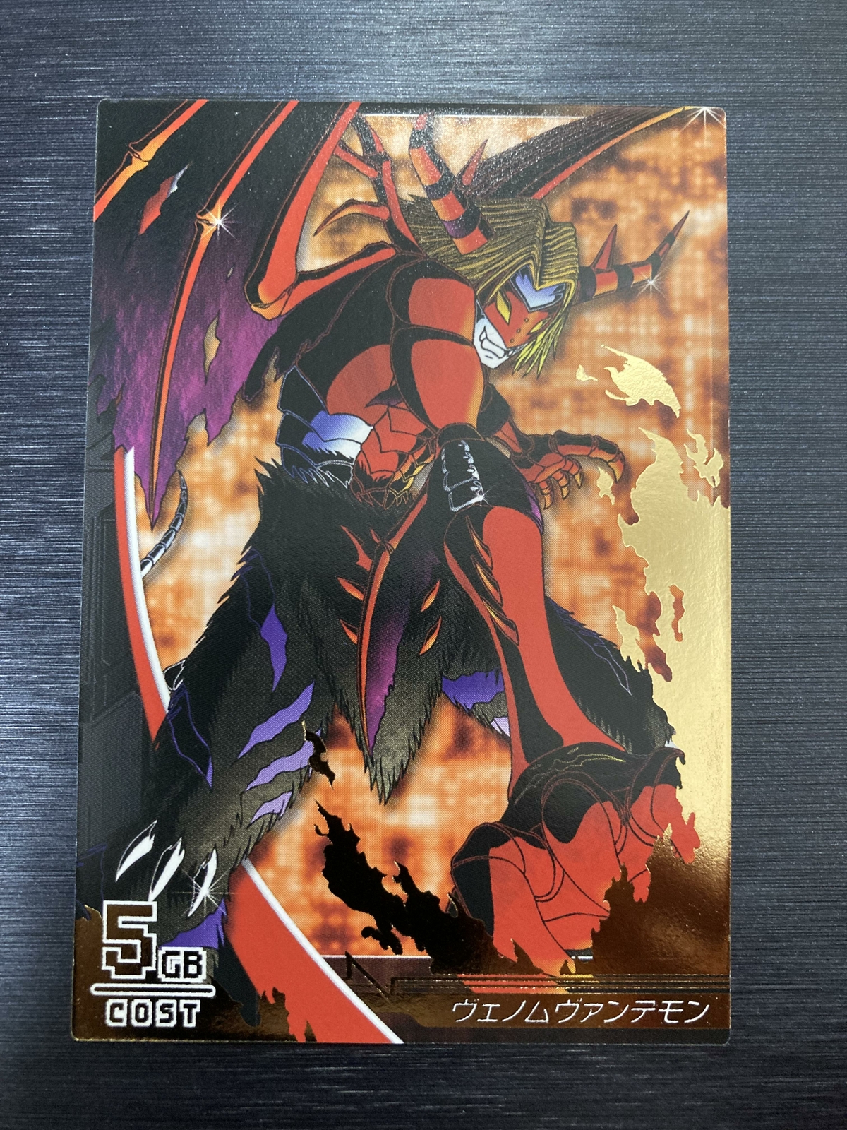 2-071/081 Venom Myotismon Queen Rare JINTRIX Digimon Card Game Japanese ...