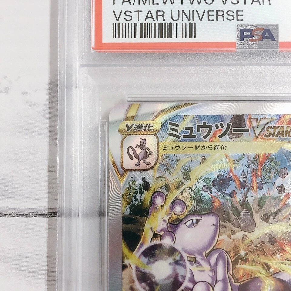 Pokémon Charizard & Mewtwo SAR VSTAR Universe PSA 9 w/Custom Extended ...