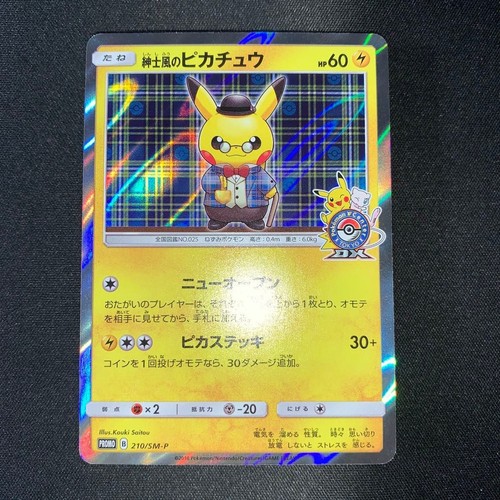 Gentleman's Pikachu 210/SM-P 2018 Promo Pokemon Cards Japanese #N638 | eBay