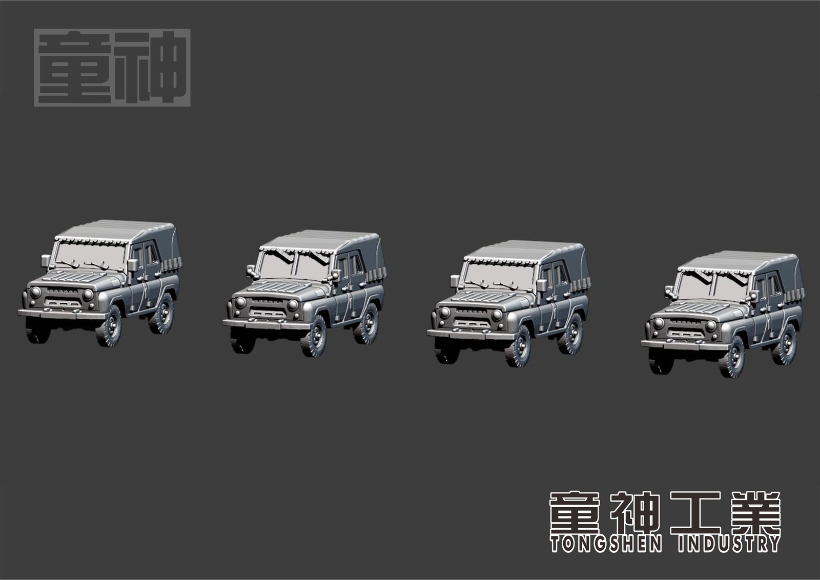 1/700 [Russian Army] "Vaz" UAZ469/b Military Truck Group | eBay