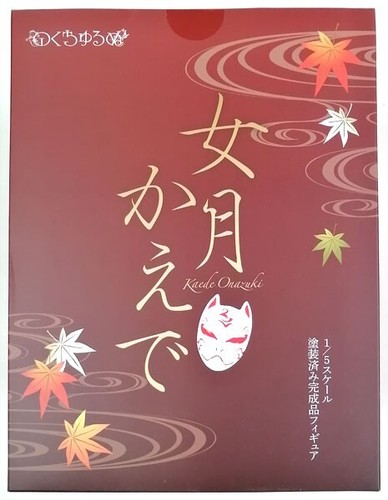 Native BINDing Kaede Metsuki Nokuchurunu 1/5 Scale Figure 20cm used ...