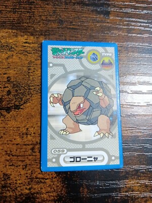 Pokemon Golem rock paper scissors vintage | eBay