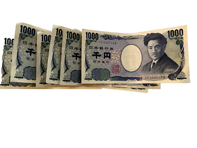 JAPAN - 1000 Japanese Yen Banknote, Var. Serial Numbers (Current/Legal ...