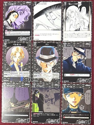Detective Conan Invasion of the Black Shadow Card Game Rare Set Gin ...