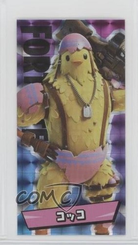 2021 Epic Games Corocoro Comics Japan Fortnite Cluck #003 0b67 | eBay