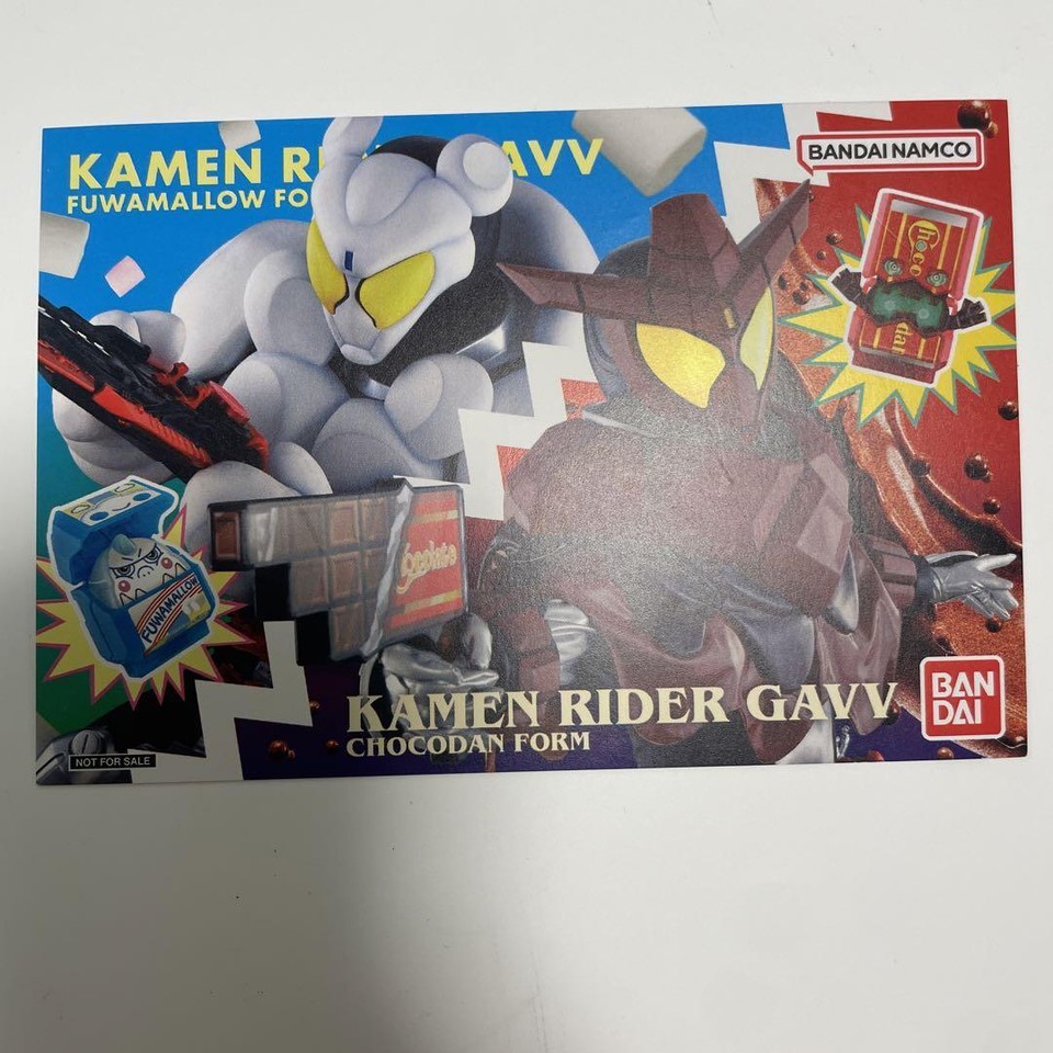 Novelty Kamen Rider Gav Art Board 2Nd Edition Toys R Us Limited F/S ...