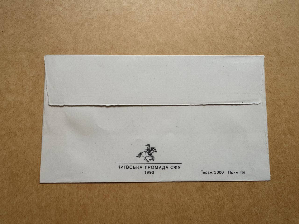 Ukrainian Easter eggs 1993 | eBay