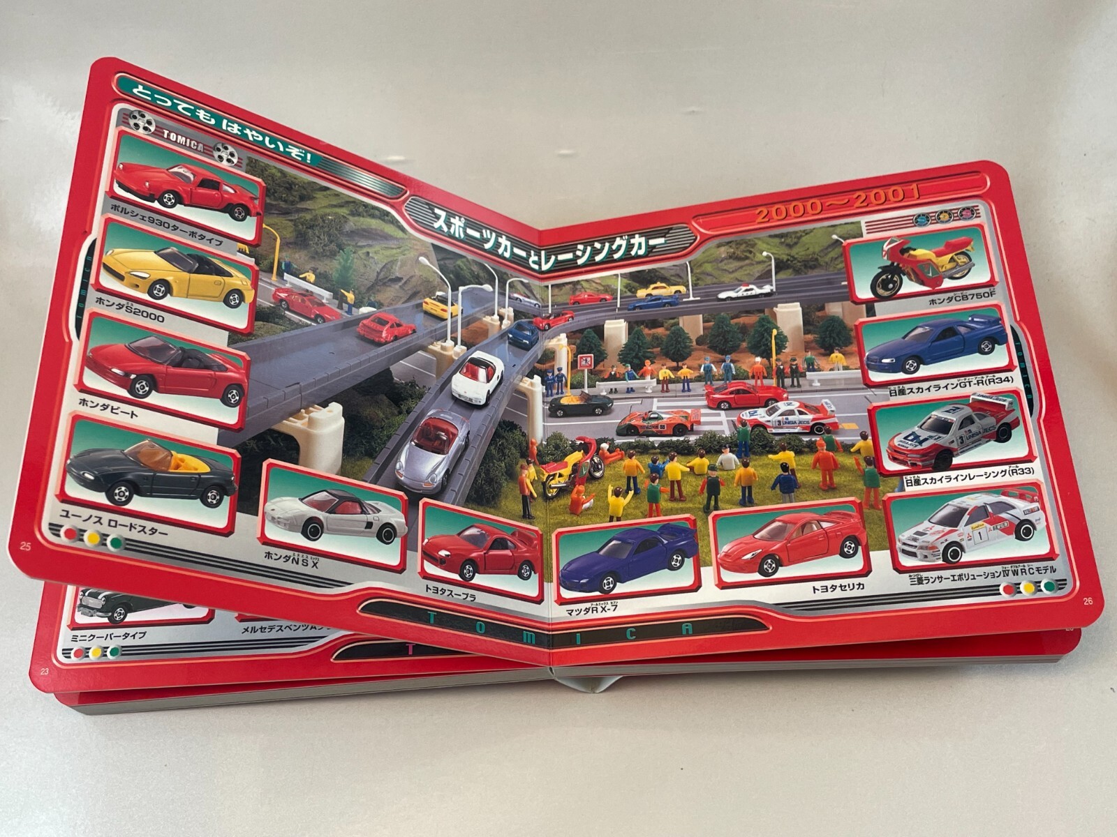 Tomy Tomica 2001 Kid's Book | eBay