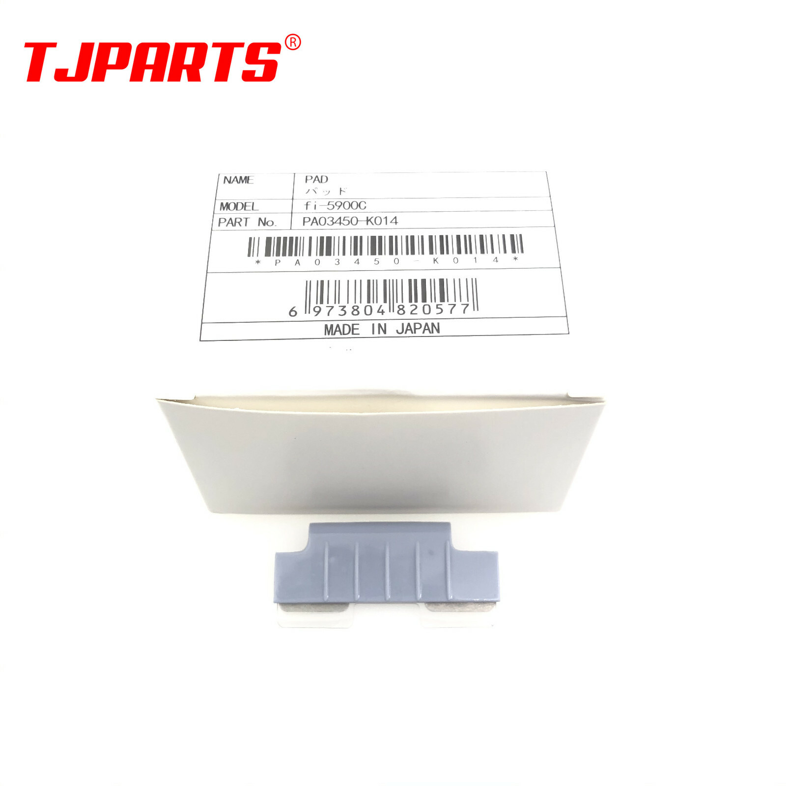 PA03450-K014 Scanner Separation Pad Unit for Fujistu fi-5900C fi-5950 ...