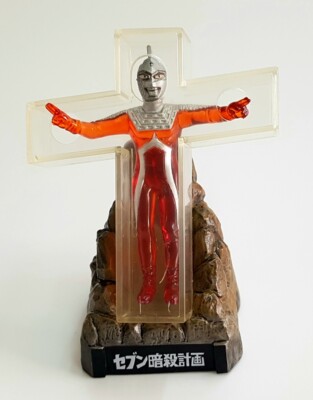 Ultraman Diorama Ultraseven Crucified **Special** Clear Version Figure ...