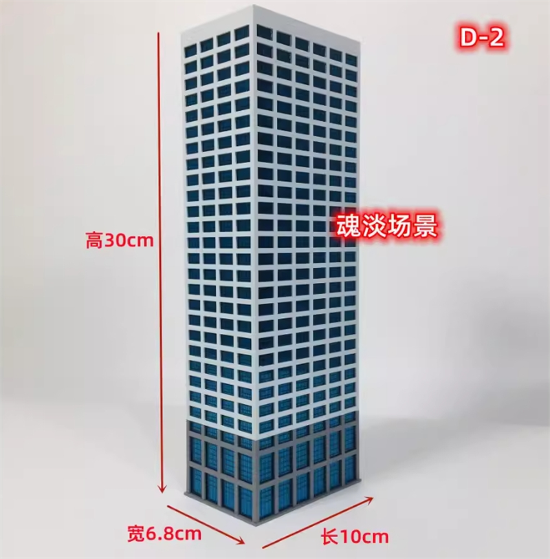 1:300 Scale High Rise Architecture Skyscraper Office Building City ...