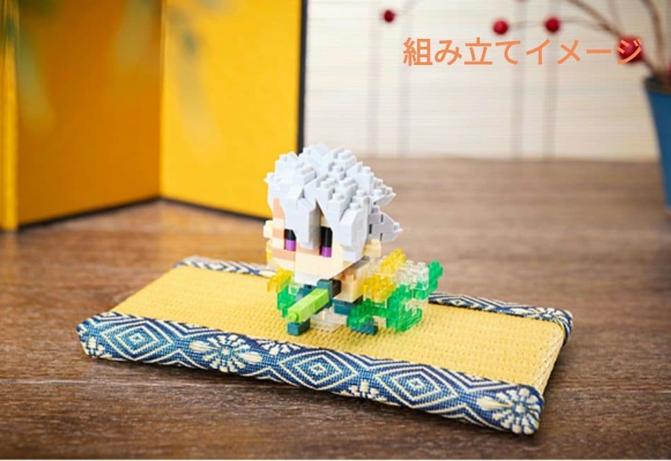 Demon Slayer: Kimetsu no Yaiba Nanoblock Technique ver Giyu Tomioka ...